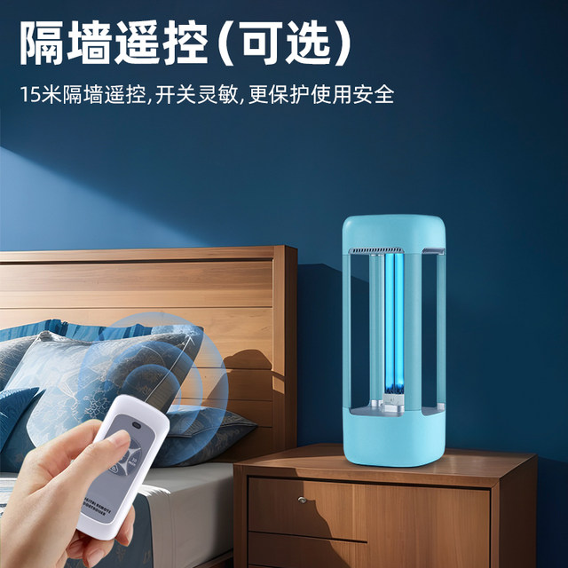 Philips UV disinfection light charging indoor sterilization lamp Move ...