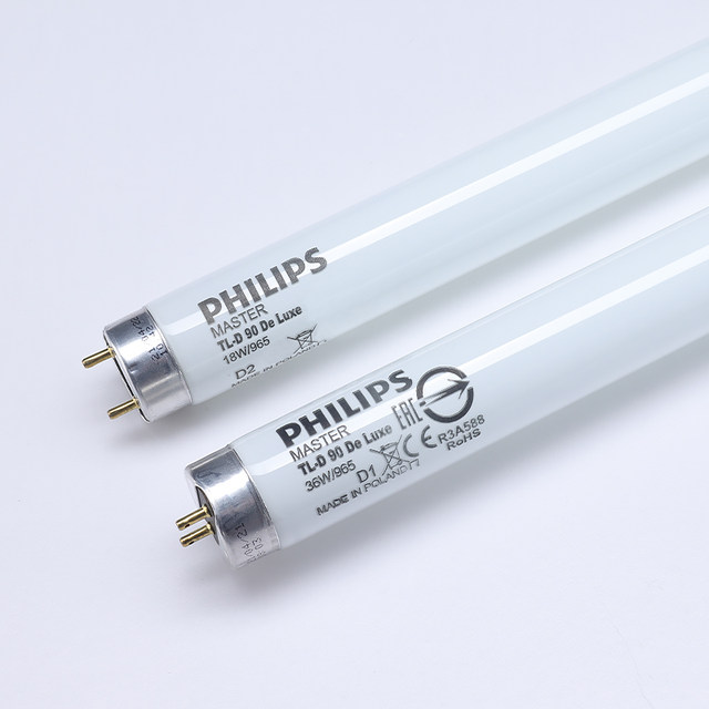 Philips color matching lamp D65 Graphica 18W 36W textile high color ...