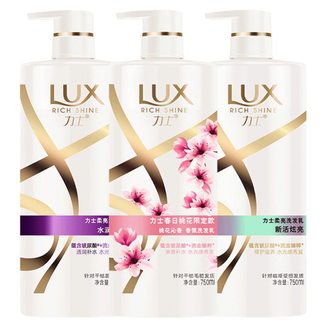 Lux shampoo dewy lotion moisturizing liquid fluffy long-lasting ...