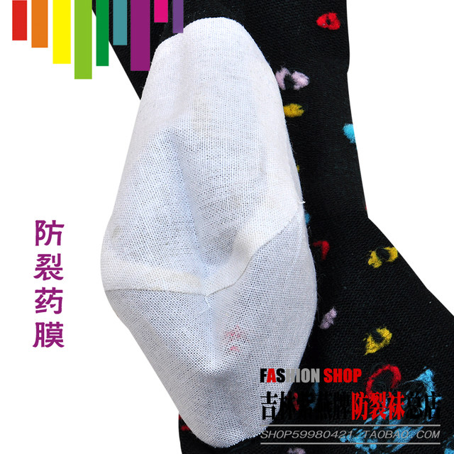 Purple Swallow Cracking socks Foot Broken Socks Children Crack and ...