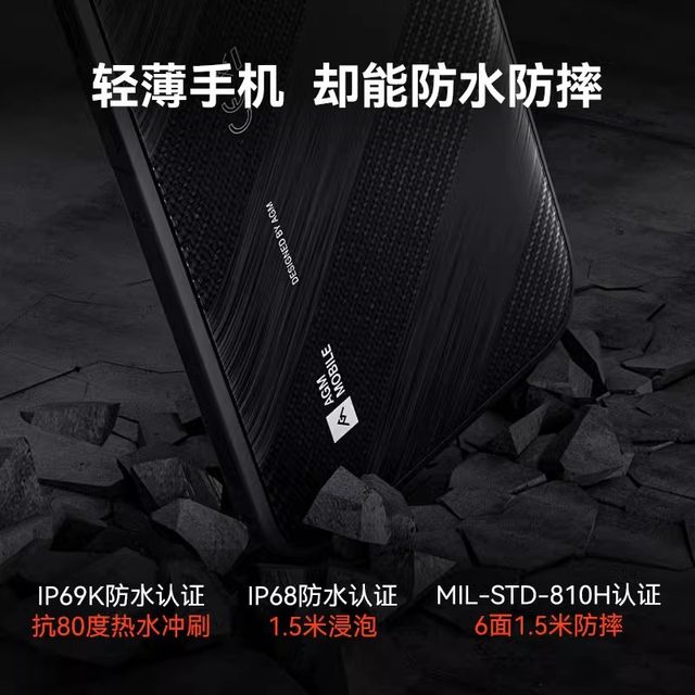 AGM H6 Light Luxury Version Thin Outdoor Rugged Student Smartphone 4900mAh Large Battery ...