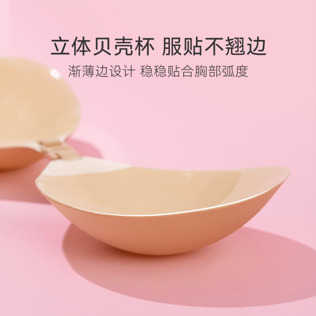 Miss Bobo Xia's small breasts are enlarged, push-up invisible bra ...