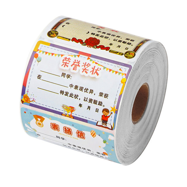 Certificate stickers for primary school students to reward small ...