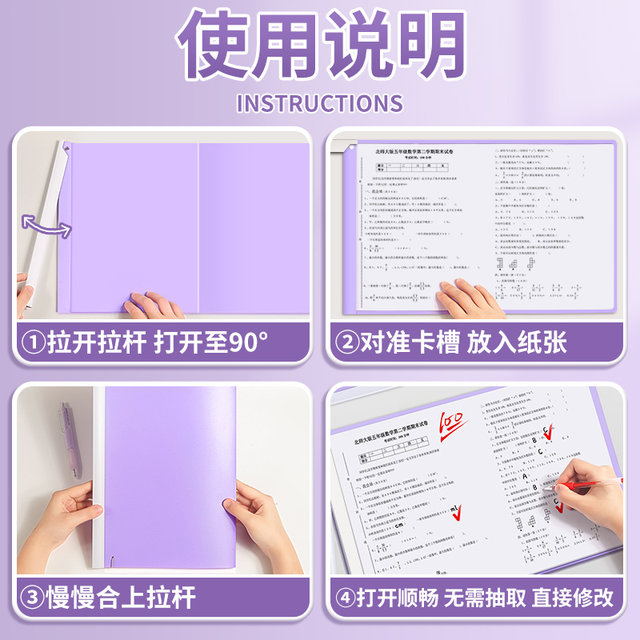 A3 rotating pumping pole test papers Folder folder dedicated bipolar ...