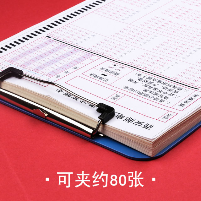 A4 cardboard folder folder folder folder writing board stationery ...