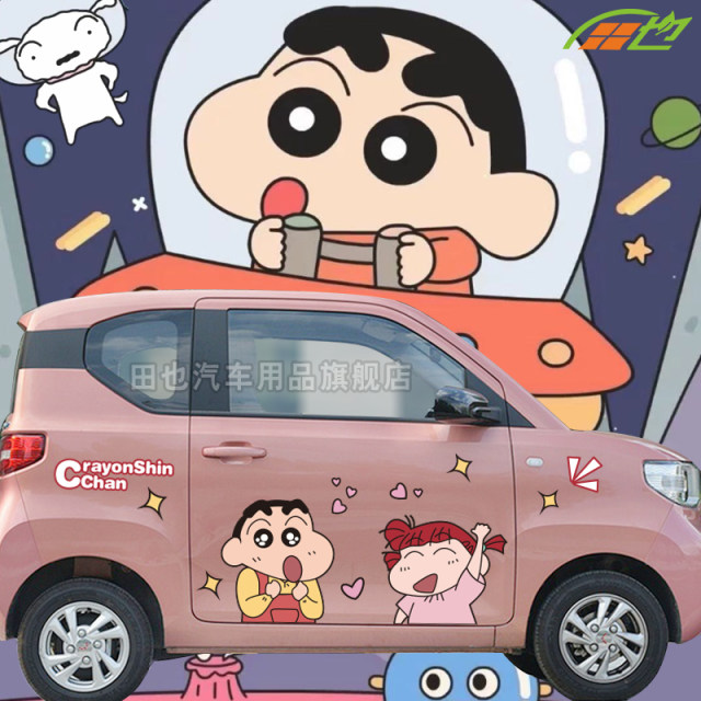 Crayon Shin-chan car stickers, cute cartoon scratches covering the car ...