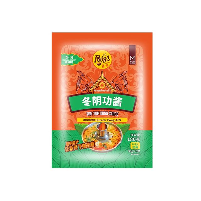 Pangshi Brand Tom Yum Kung Sauce 30g