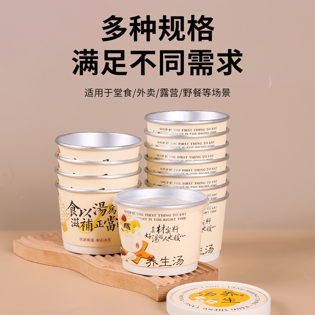 Disposable Meal Box Thickened Stewed Soup Healthy Soup Packaging Box ...