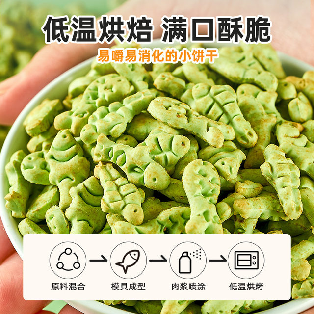 Cat snack cat grass mint biscuits pet kitten grinding teeth clean teeth ...