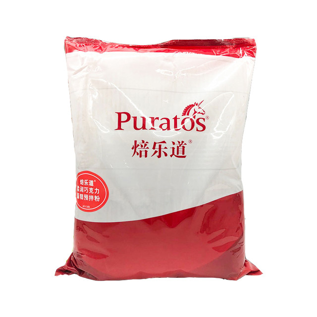 Bakery soft chocolate cake ready-mix powder Baking raw materials ...