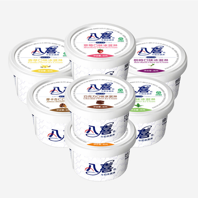 Babu Ice Cream 90g Cup Vanilla/Rum/Strawberry/Chocolate/Green Tea Ice ...