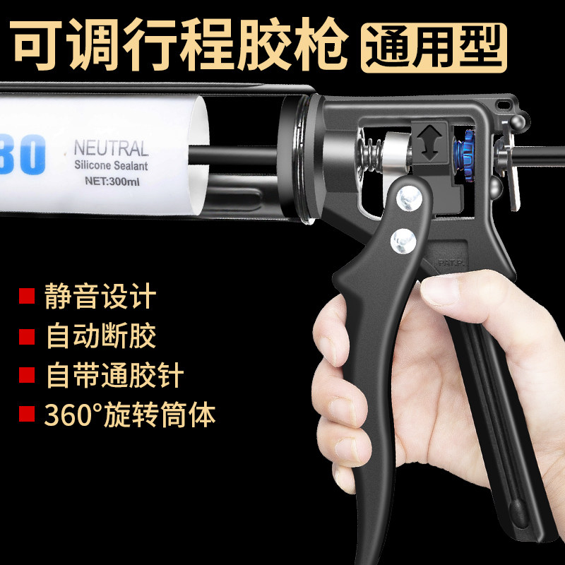 Glass Glue Gun - Automatic, Labor-Saving Structure, Silicone Modified, Household Manual Glue ...
