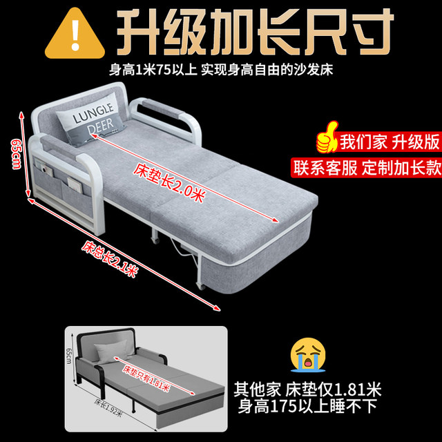 Folding dual-use sofa bed 2024 new multi-functional telescopic ...