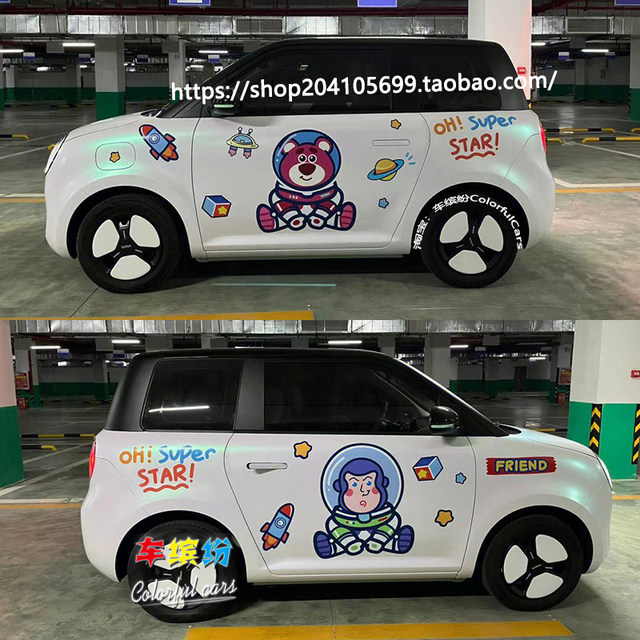 Changan waxy corn car sticker lumin cute cartoon decoration Kuromi ...