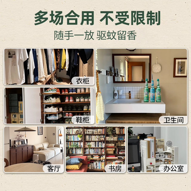 Longliqi snake gallbladder mosquito repellent flower dew water ...