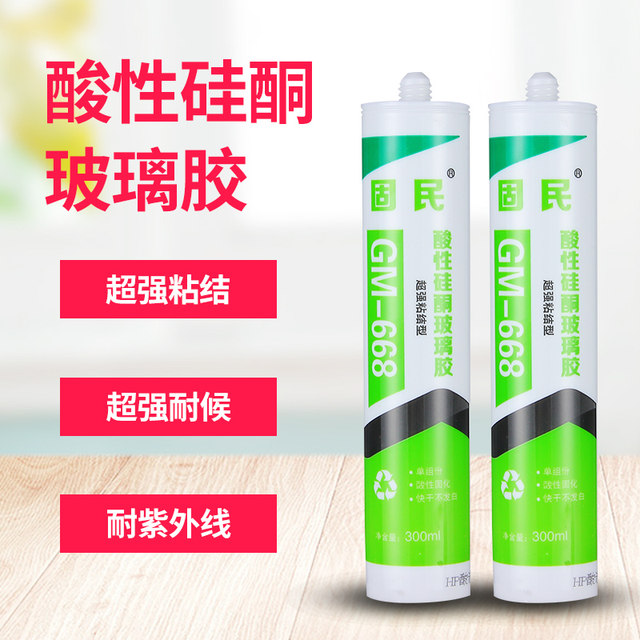 Gumin 668 acid silicone glass glue kitchen and bathroom integrated ...