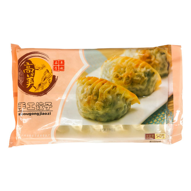 Gaomei handmade leeks big fried dumplings Hot dumplings Cantonese tea ...