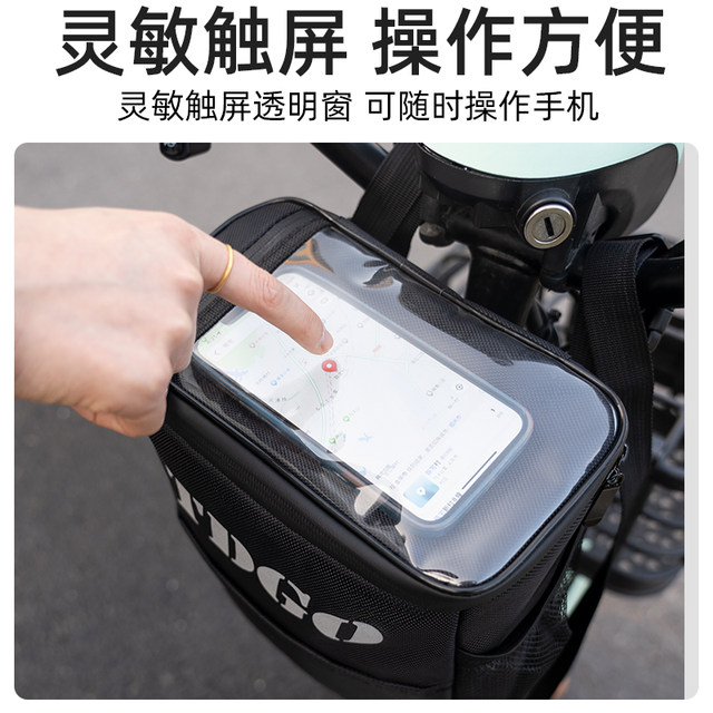 Battery car front hanging bag electric bicycle car hanging bag ...
