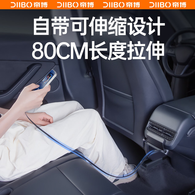 Dibo rear exhaust air outlet expansion dock is suitable for Tesla Model ...