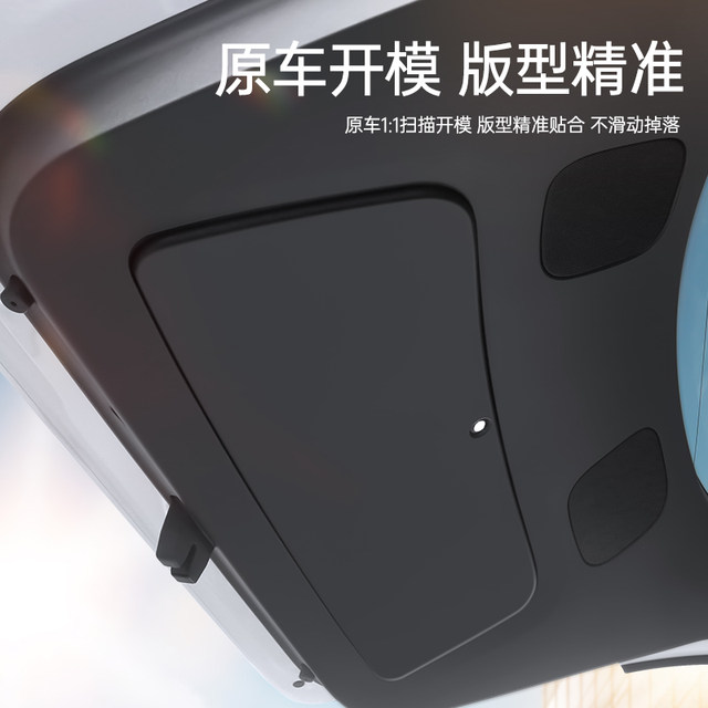 Dibo trunk tailgate protective plate pad suitable for renewed Tesla ...