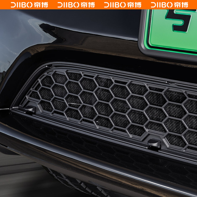 Dibo removable insect-proof center grille is suitable for renewing ...