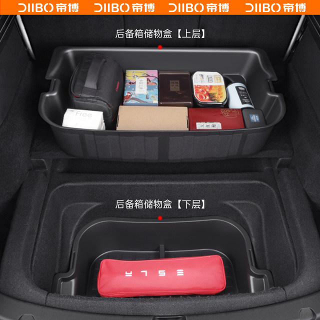 Dibo front and rear trunk storage box is suitable for Tesla Model Y/3 ...