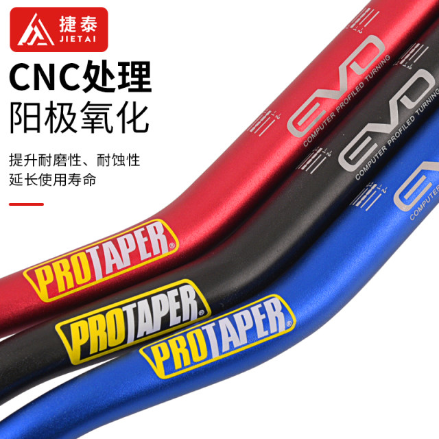 Off-road motorcycle PRO variable diameter handlebar 28mm aluminum alloy ...