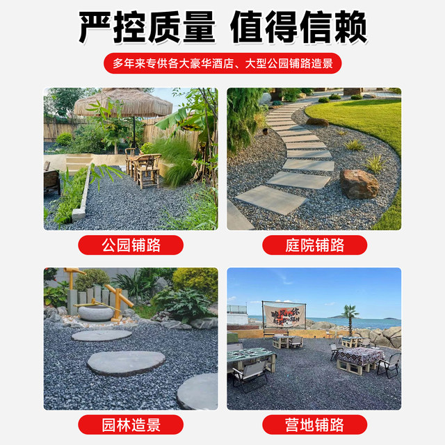 50Jin [Jin equals 0.5 kg] Gray black gravel washing stone Japanese ...