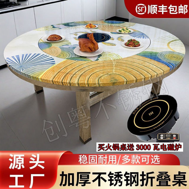 Dining table stainless steel round table built-in turntable integrated ...