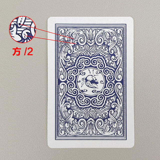 New Yao Ji Magic Poker Card Creative Backside Identification Close-up ...