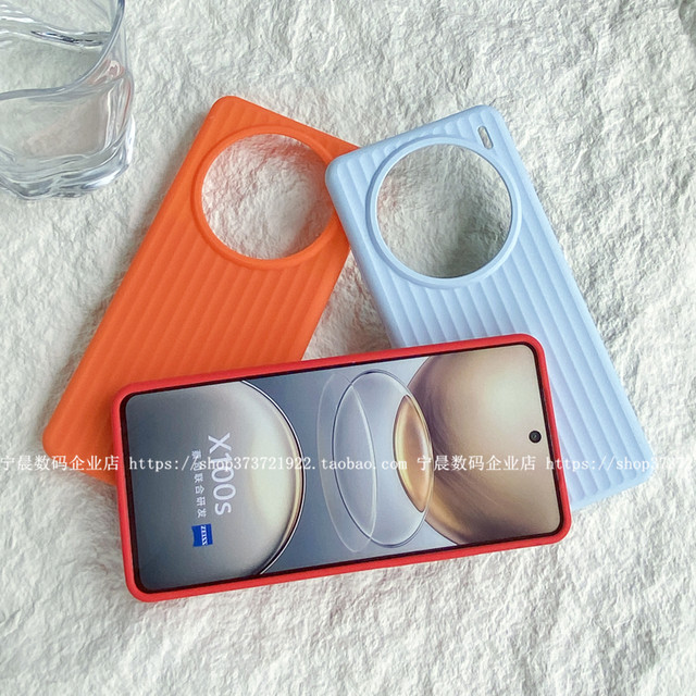 Yoonia is suitable for vivo mobile phone case X100S striped X100SPRO ...