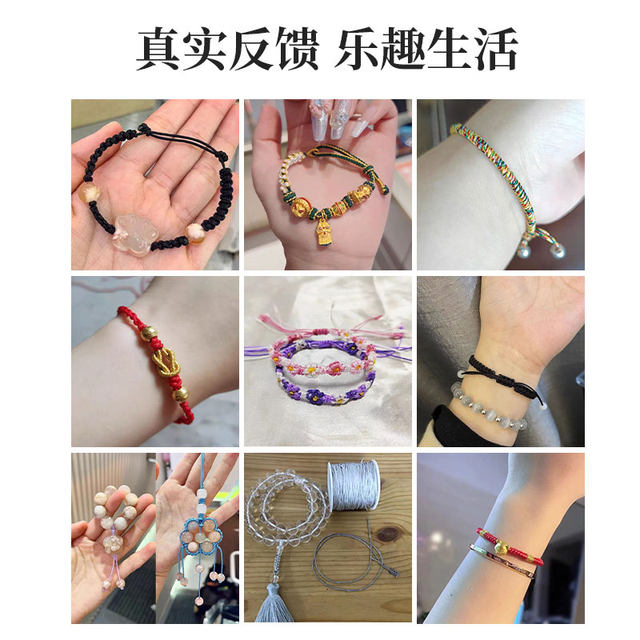 No. 72 jade thread braided thread bracelet special rope handmade rope ...