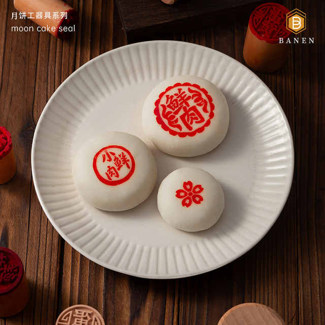 Fresh meat mooncakes stamped steamed buns wooden stamped Suzhou-style ...