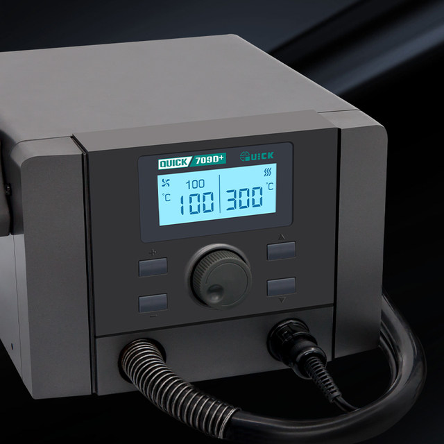 Quick fast gram 708D+709D+hot air gun two -in -one double -in -welded ...