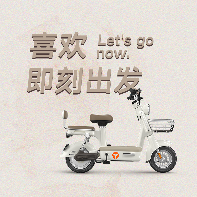 Xe đạp điện Yadea Pin Graphene Tầm xa Xe đạp Người lớn