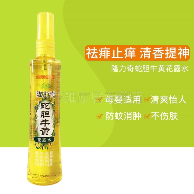 Longli snake gallbladder beef yellow perfume -type flower dew water ...