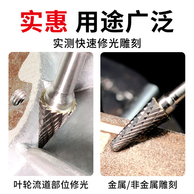 Carbide rotary file internal grinding head electric drill cutter ...