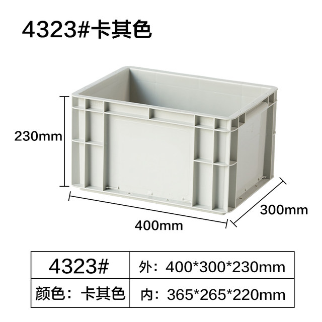 Thickened EU logistics box fish farming filter box auto parts warehouse ...