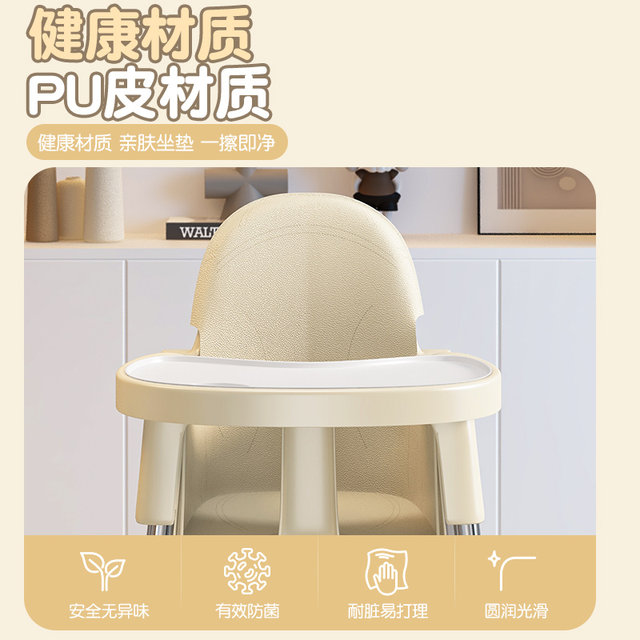 Baby dining chair family children can raise dining tables and chair ...