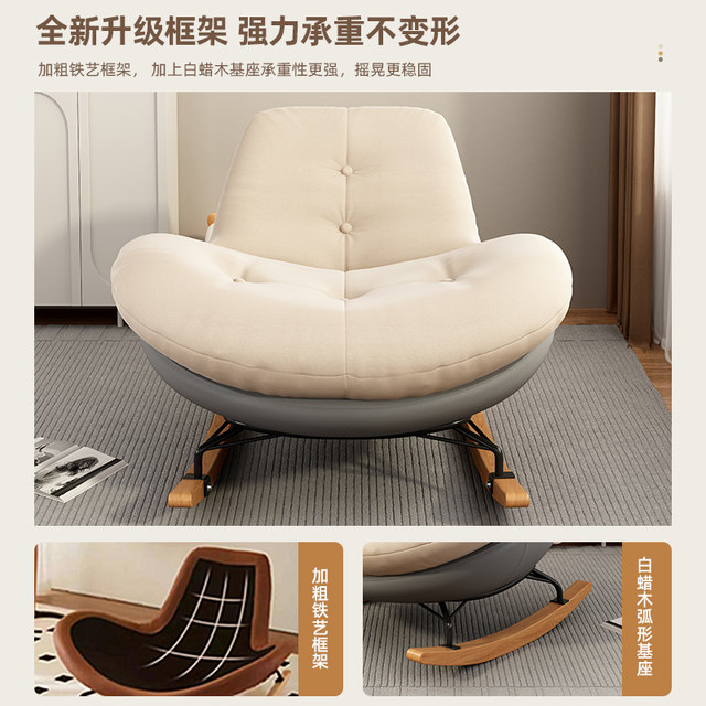 Lazy sofa penguin rocking chair adult lounge chair adult living room ...