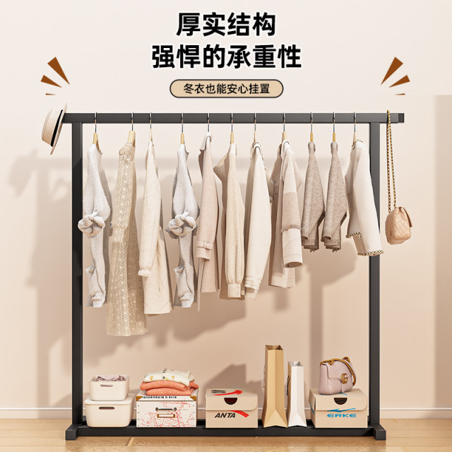 Hanging hanger Following the bedroom Simple indoor hanging clothing rod ...