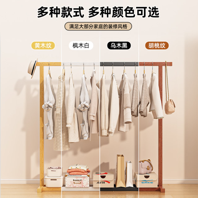 Hanging hanger Following the bedroom Simple indoor hanging clothing rod ...