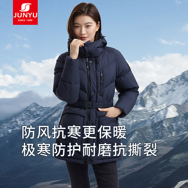 Junyu 800 Peng Goose Velvet Women's Medium Long Thickens Thickens ...