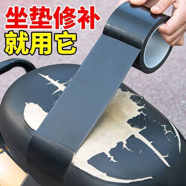 Electric car seat cover repair subsidy seat cushion self-adhesive ...