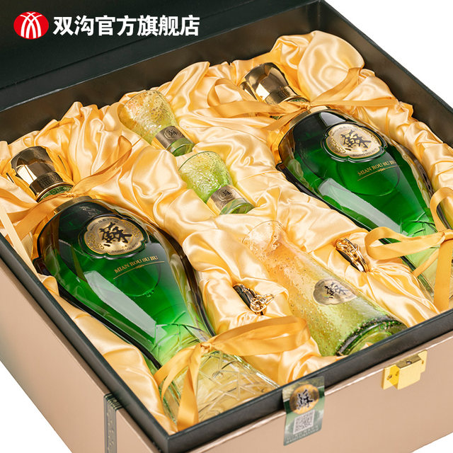 Su Jiu Green Su Gift Box 52 degrees 480ml*2 bottles of high -end white ...