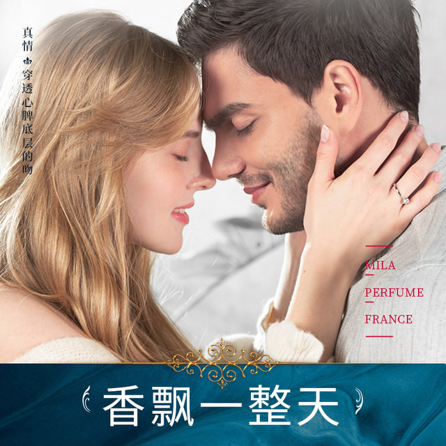 Famous Blue Perfume Ms. Live Fresh Fragrance Fresh Nature Plee 75ML ...