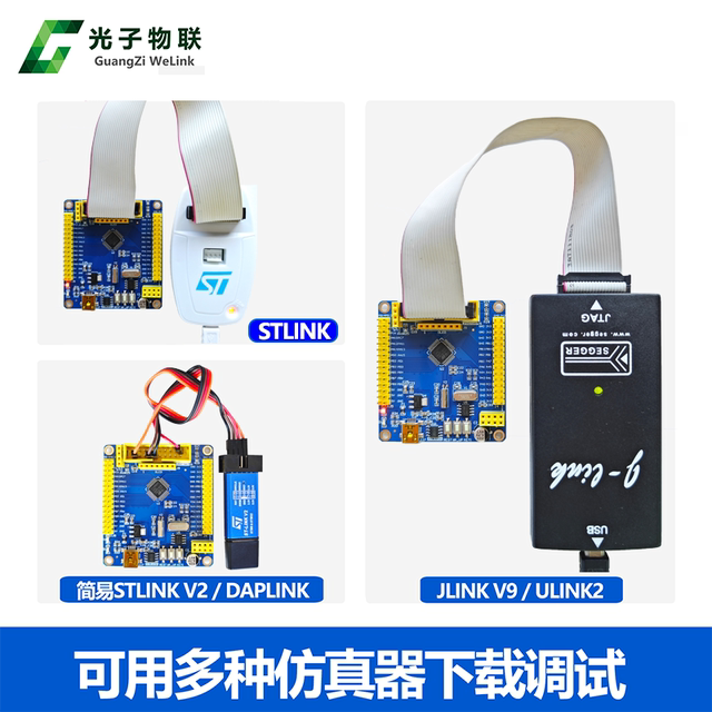 The new STM32G030C8T6 development board STM32G0 learning board core ...