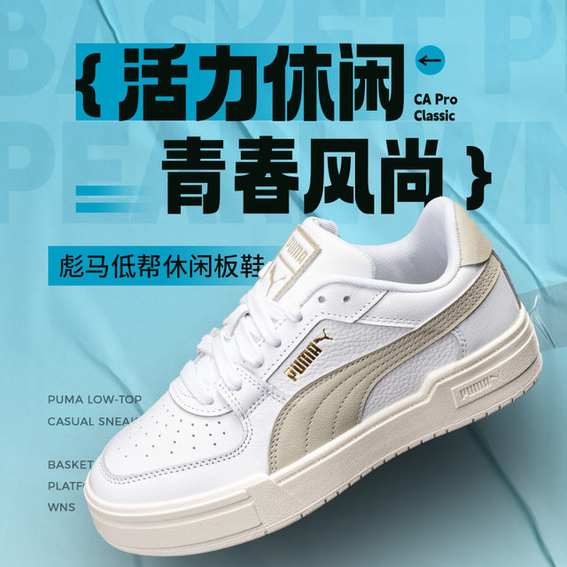 PUMA Puma board shoes men's shoes women's shoes summer new couple gold ...