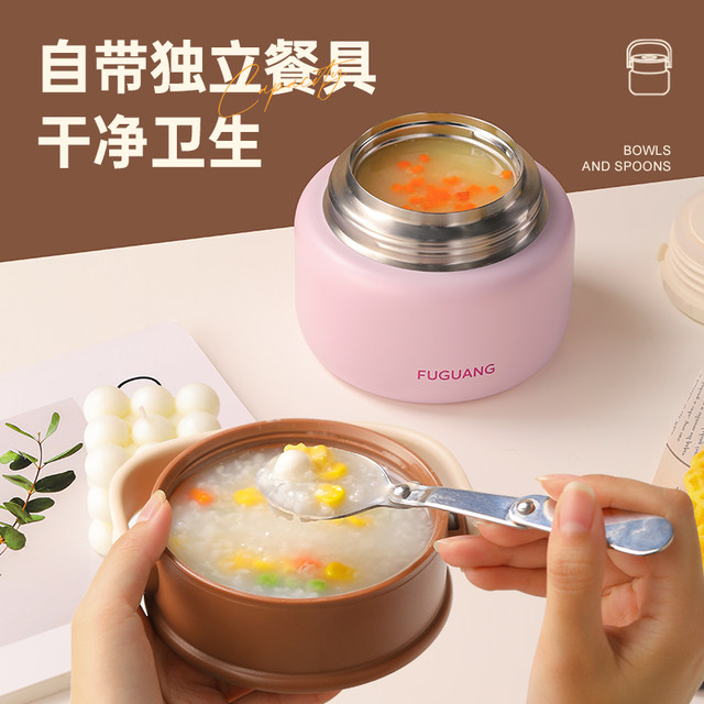 Fuguang braised beaker female office worker 316L stainless steel ...