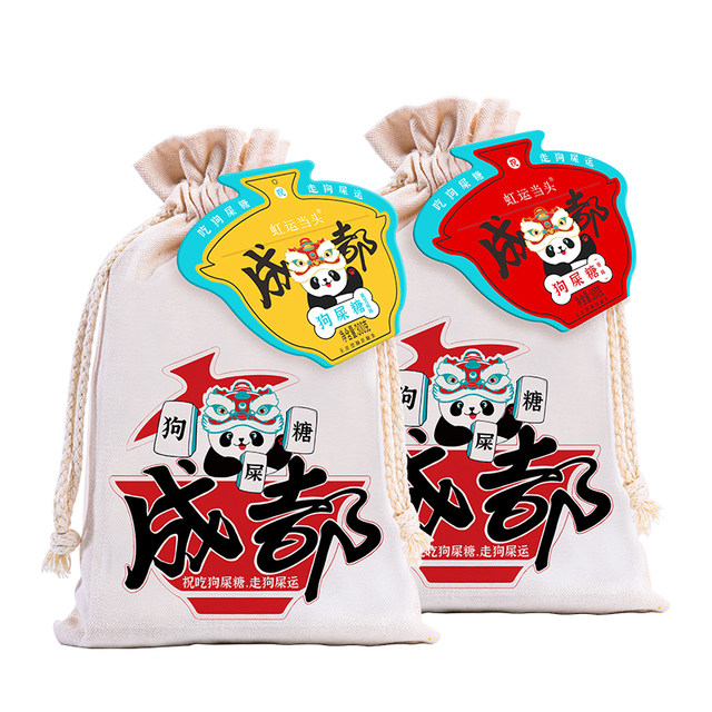 Chengdu specialty dog poop candy King Lao Wu black sesame candy Sichuan ...